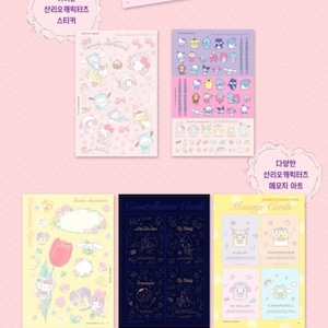 Sanrio Characters Coloring Art Book - Etsy