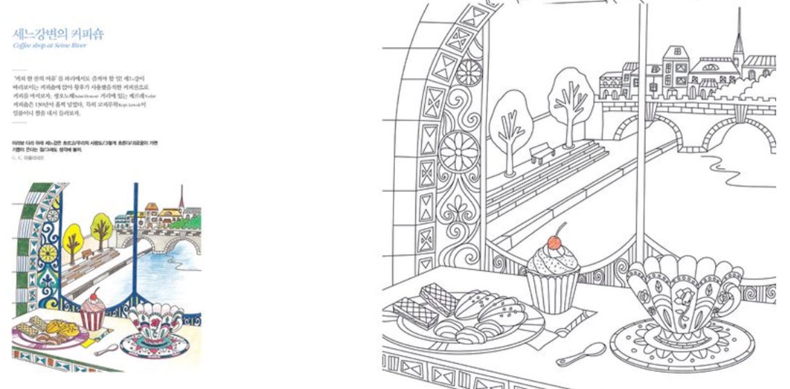 French Coloring Journey coloring Book for Anti-stress 프랑스 컬러링 여행안티스트레스 ...