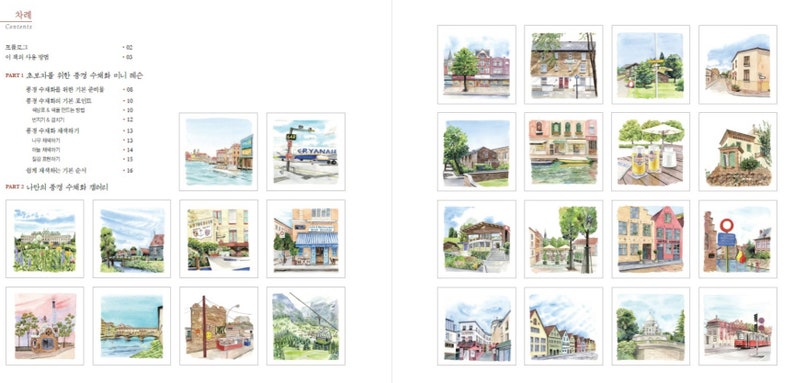 Western European Landscape Watercolor Coloring Book | 서유럽 풍경 수채화 컬러링북 ...
