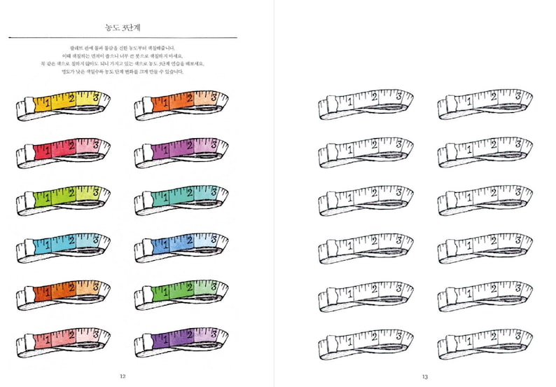 Vintage Fashion Watercolor Coloring Book | 빈티지 패션 수채화 컬러링북 - Etsy