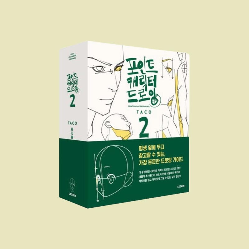 Drawing Pattern Book - Etsy