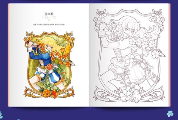 Girls With Flowers Coloring Book Vol.1 | 꽃과 소녀 컬러링북 - Etsy