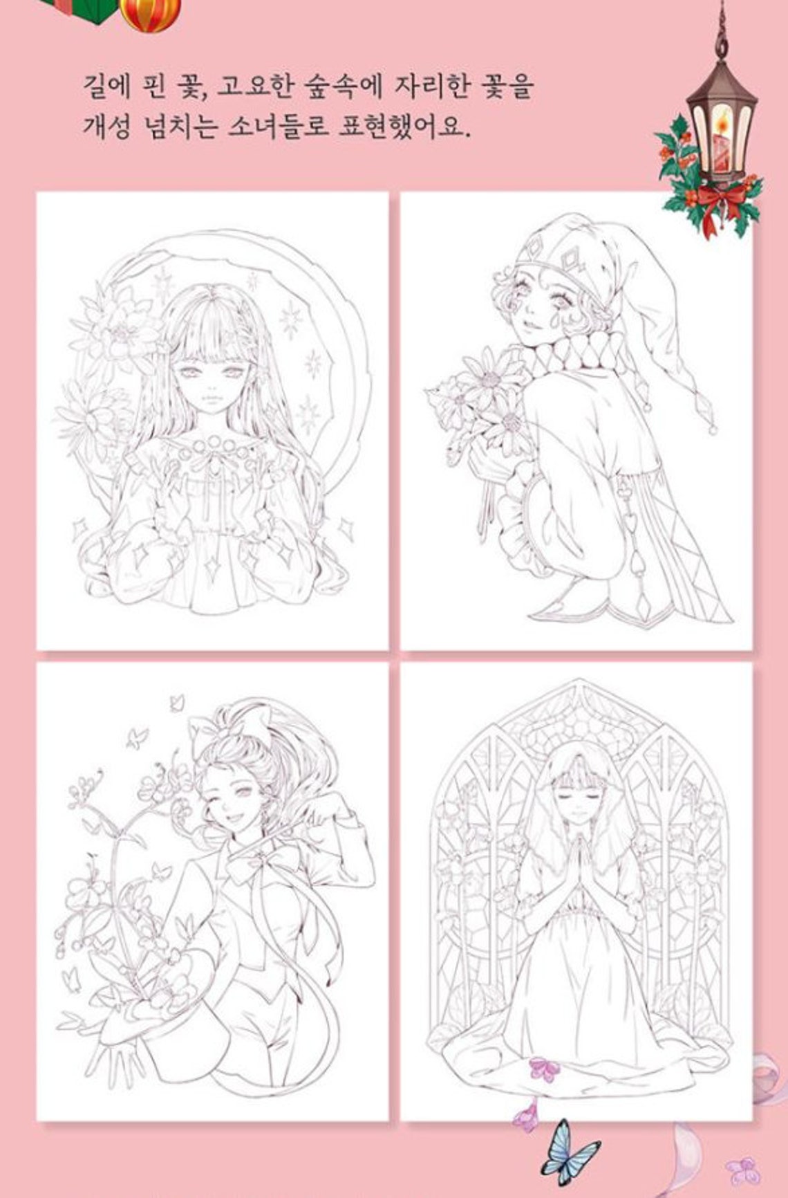 Girls With Flowers Coloring Book Vol.3 - Etsy