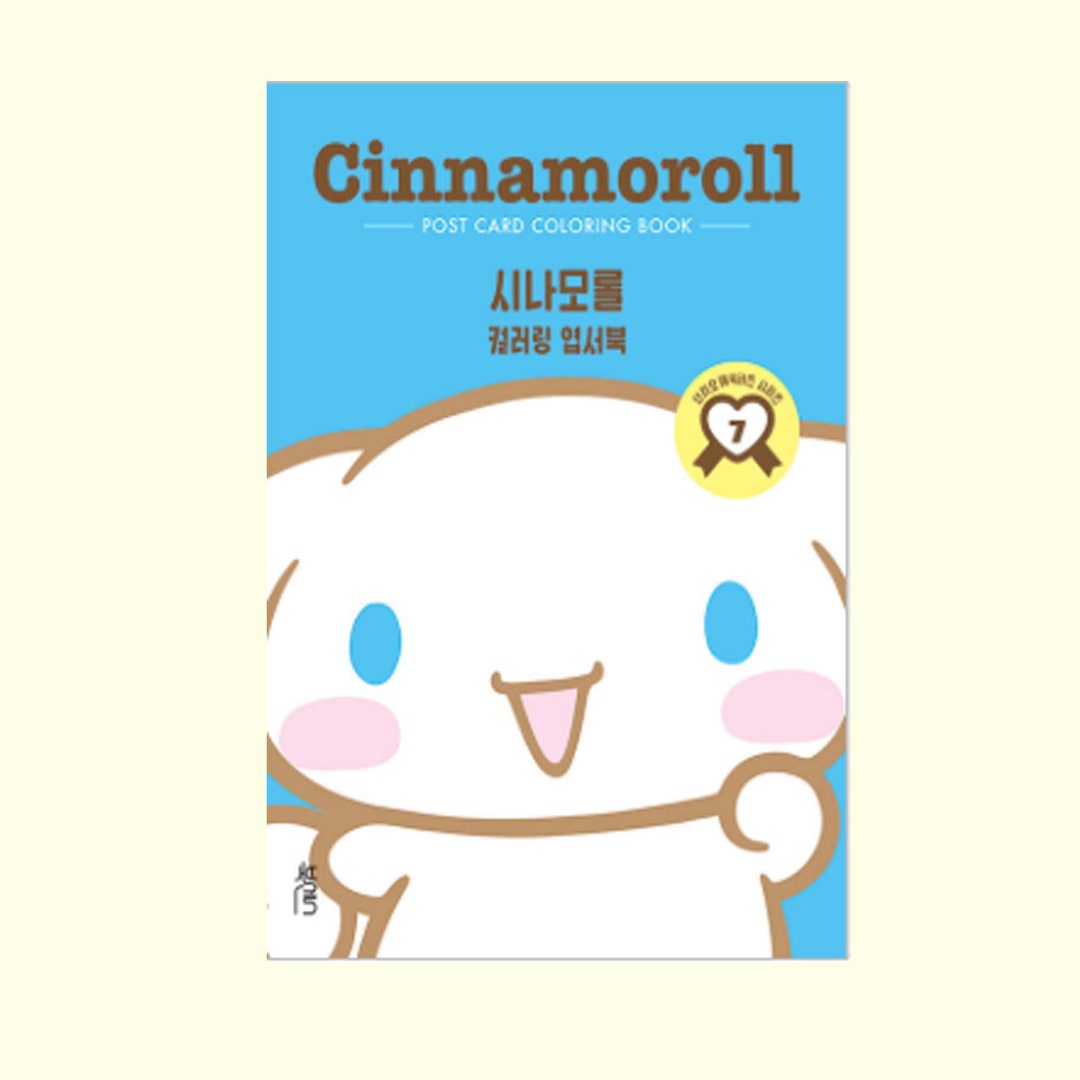 Cinnamoroll Postcard Coloring Book - Etsy