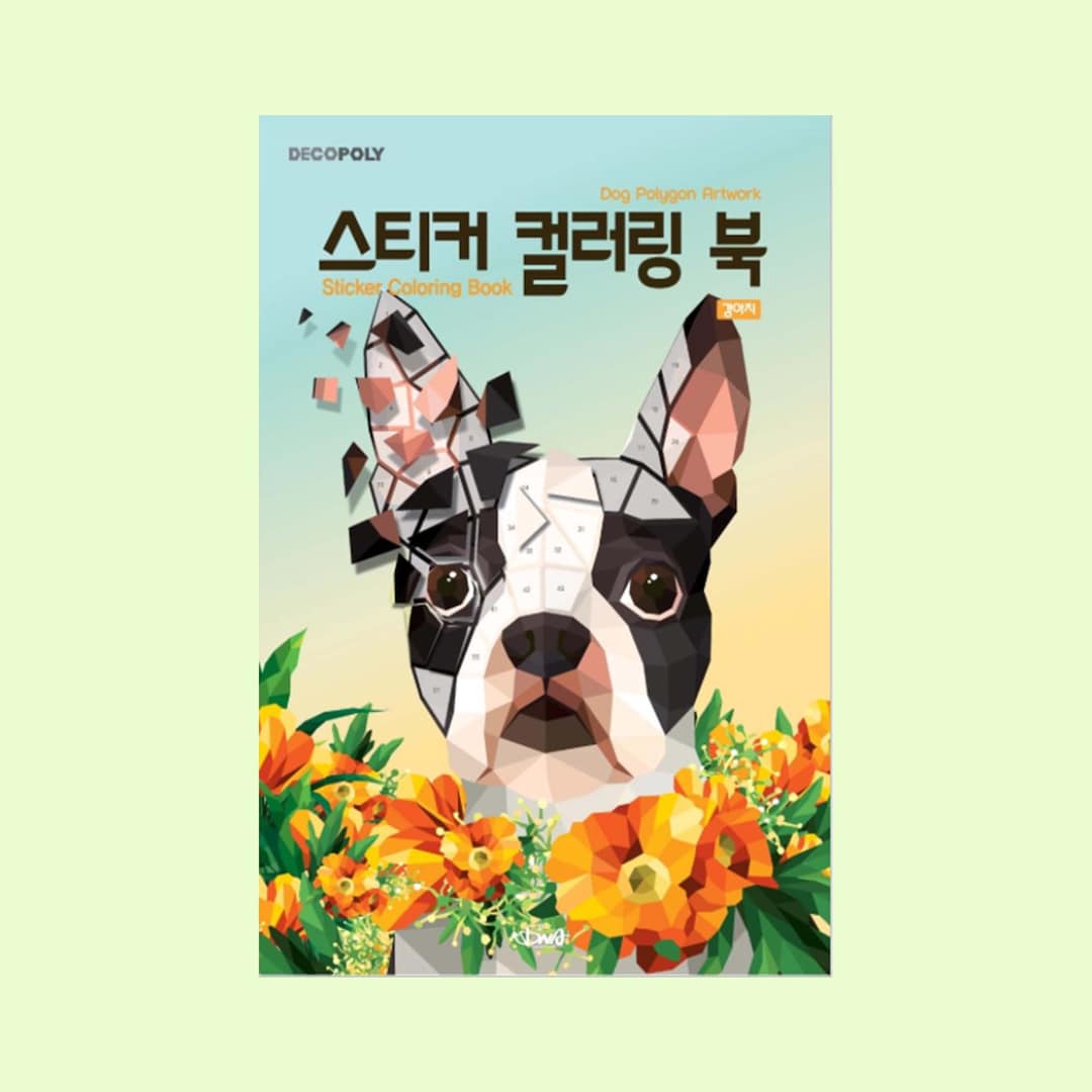 Dog Polygon Artwork Decopoly Sticker Coloring Books - Etsy