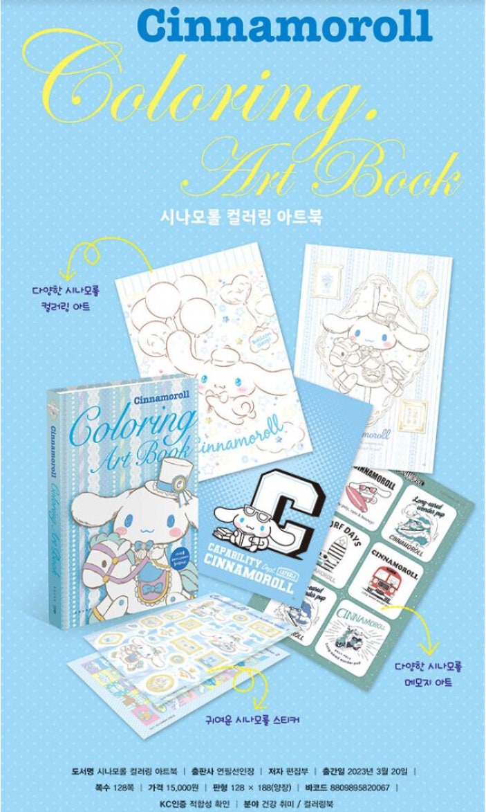 Cinnamoroll Coloring Art Book - Etsy