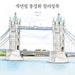 Colored Pencil Landscape Coloring Book Westhern Europe | 색연필 풍경화 컬러링북 서 ...