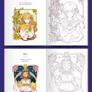 Girls With Flowers Coloring Book Vol.1 | 꽃과 소녀 컬러링북 - Etsy