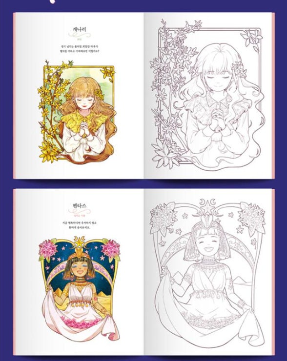 Girls With Flowers Coloring Book Vol.1 | 꽃과 소녀 컬러링북 - Etsy