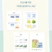 Colored Pencil Landscape Coloring Book Westhern Europe | 색연필 풍경화 컬러링북 서 ...