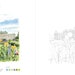Western European Landscape Watercolor Coloring Book 서유럽 풍경 수채화 컬러링북 - Etsy