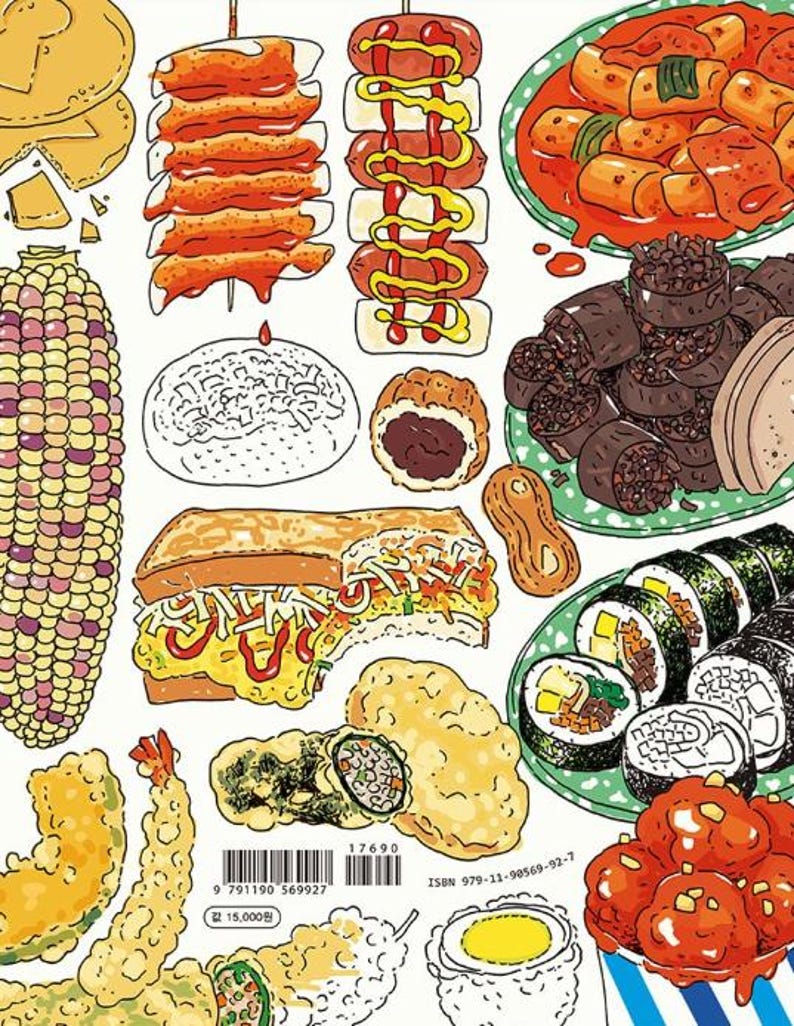 Korean Street Food Coloring Book | 우리나라 길거리 음식 컬러링북 - Etsy