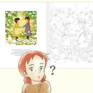 Anne of Green Gables Coloring Book - Etsy