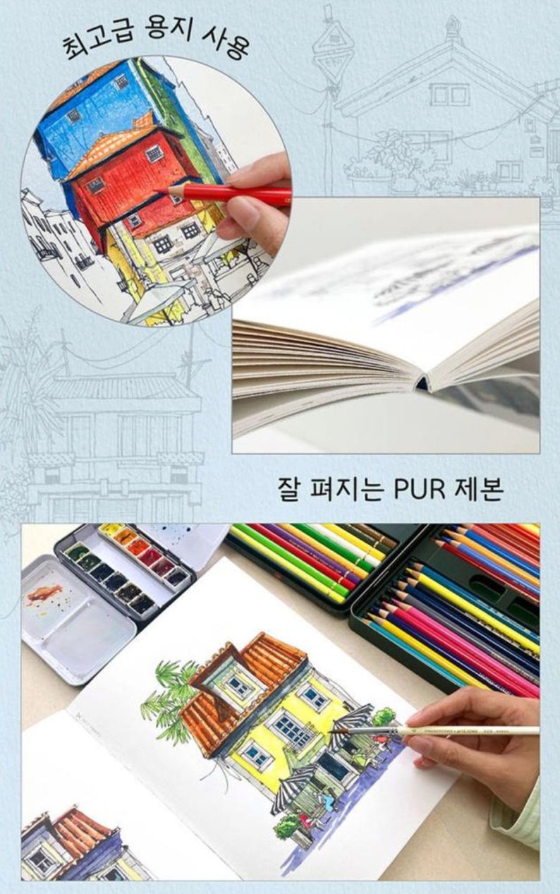 Urban Coloring Book on Such a Wonderful Day | 이렇게 멋진 날에 어반 컬러링북 - Etsy