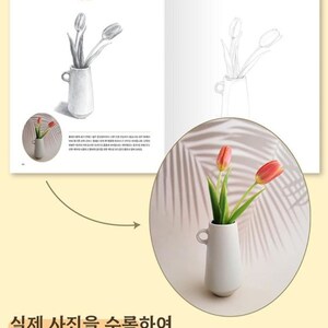 Single Flower Coloring Book - Etsy