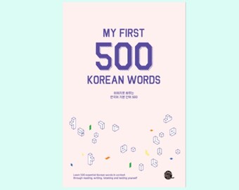 My First 500 Korean Words - Etsy