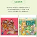 Minky's Buzzing Coloring Book | 민키의 와글와글 컬러링북 - Etsy