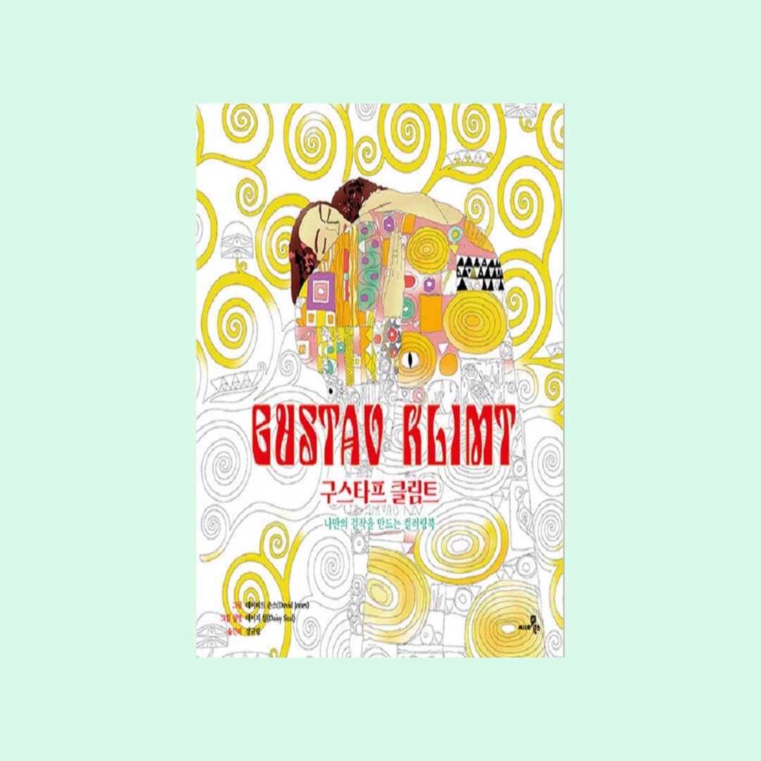 Gustav Klimt Coloring Book - Etsy