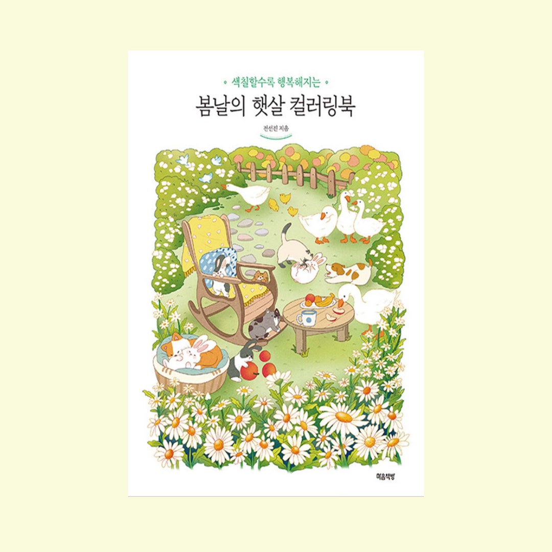 Spring Sunshine Coloring Book - Etsy