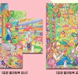 Rowon's Dailly Girl Coloring Book | 로원의 몽글몽글 데일리 걸 컬러링북 - Etsy