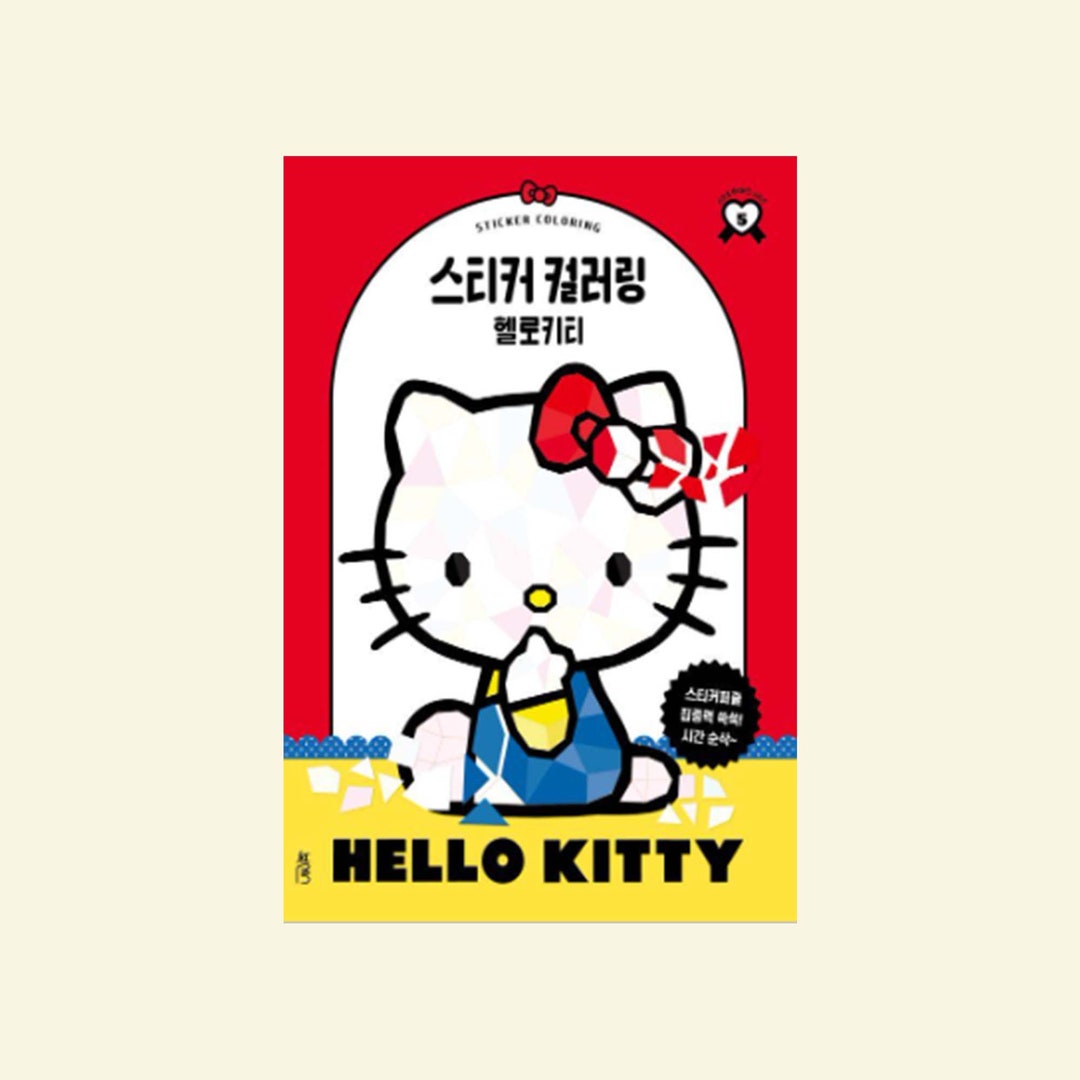 Hello Kitty Sticker Coloring - Etsy