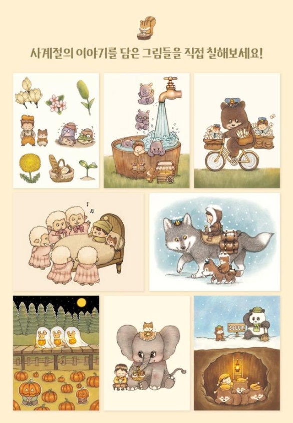 Hello, Forest Friends Coloring Book A Secret Invitation From Forest ...