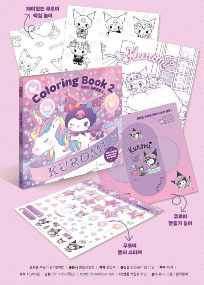 Kuromi Coloring Book 2 - Etsy