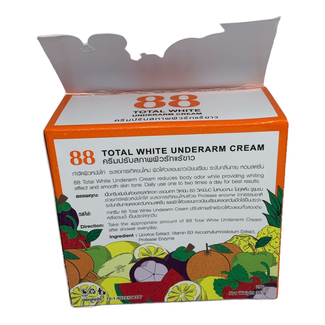 88 Total white Underarm Cream | Etsy