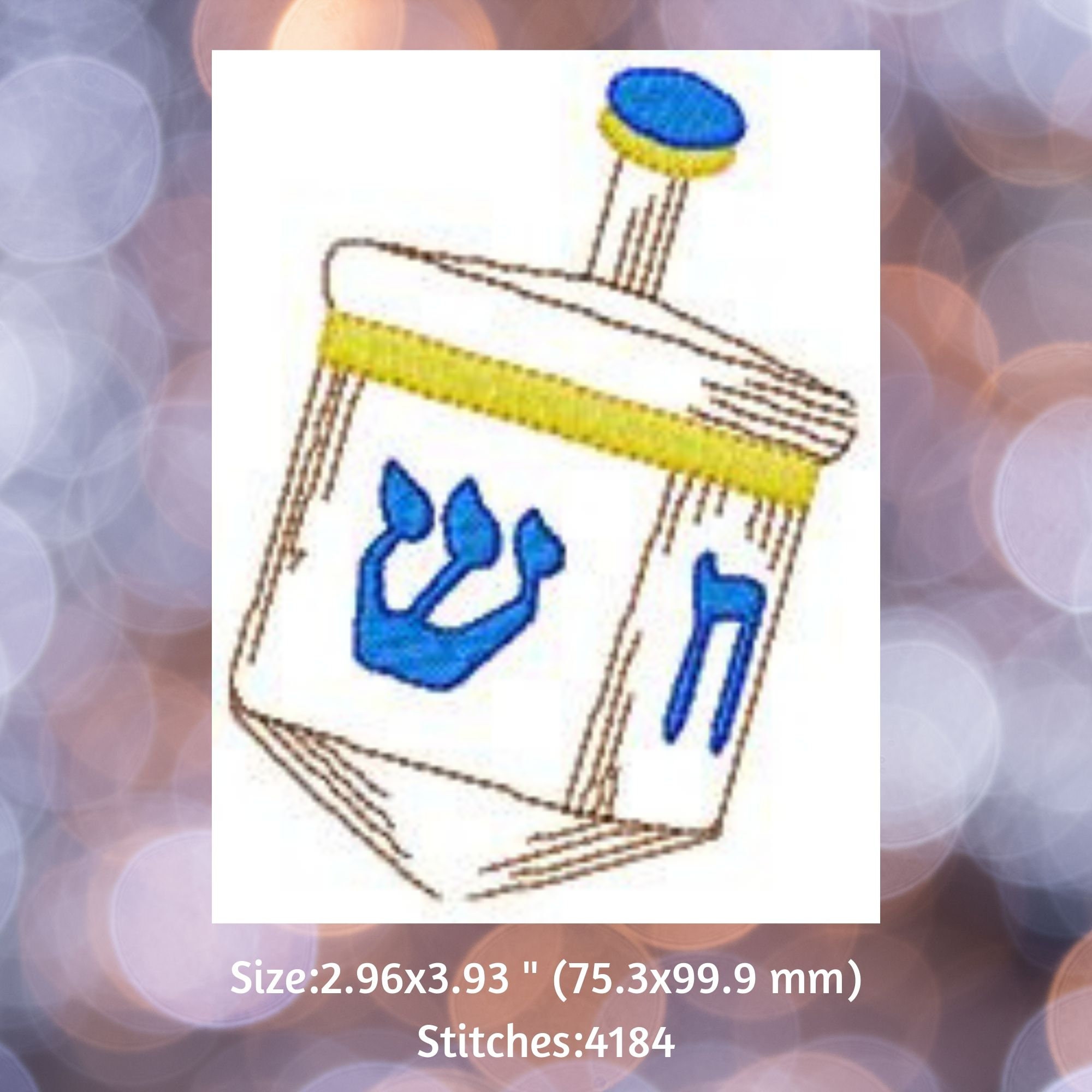 Instant Download Machine Embroidery Happy Holidays Embroidery - Etsy