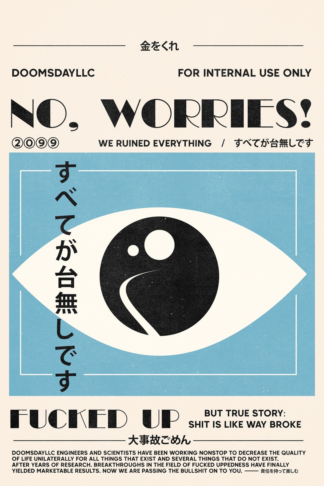 No, Worries Propagandic Retro Style Surreal/absurd/parody Poster - Etsy