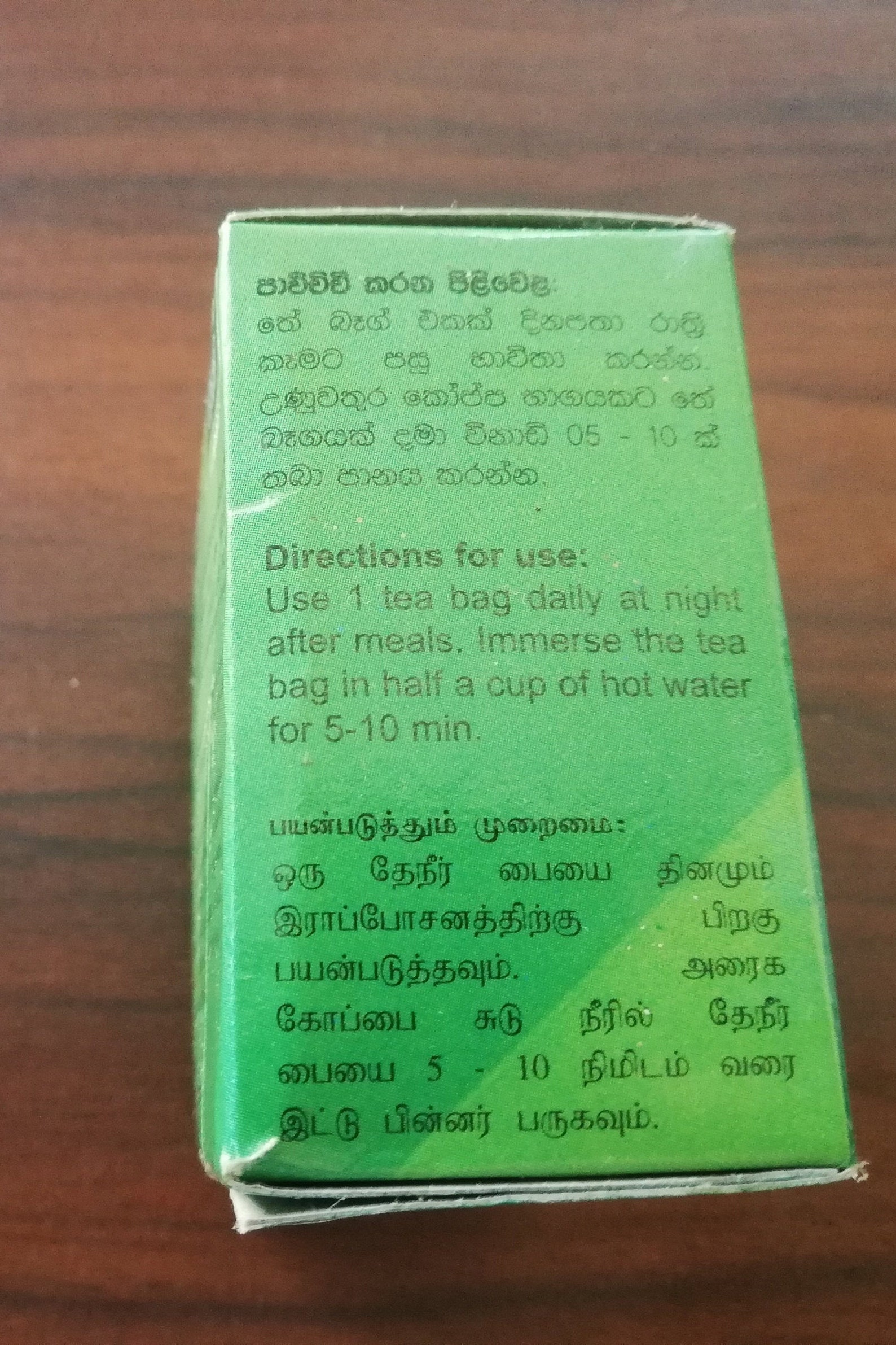 SIDDHI Herbal Slimming Tea 25 g-Best Herbal Tea pour perte de - Etsy Polska