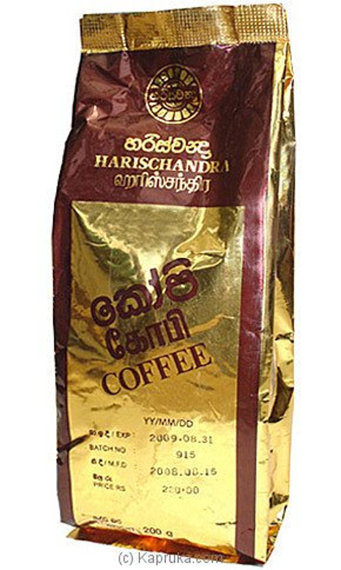 Sri Lanka 100% Organic Pure Best Ceylon Coffee Powder Fresh - Etsy