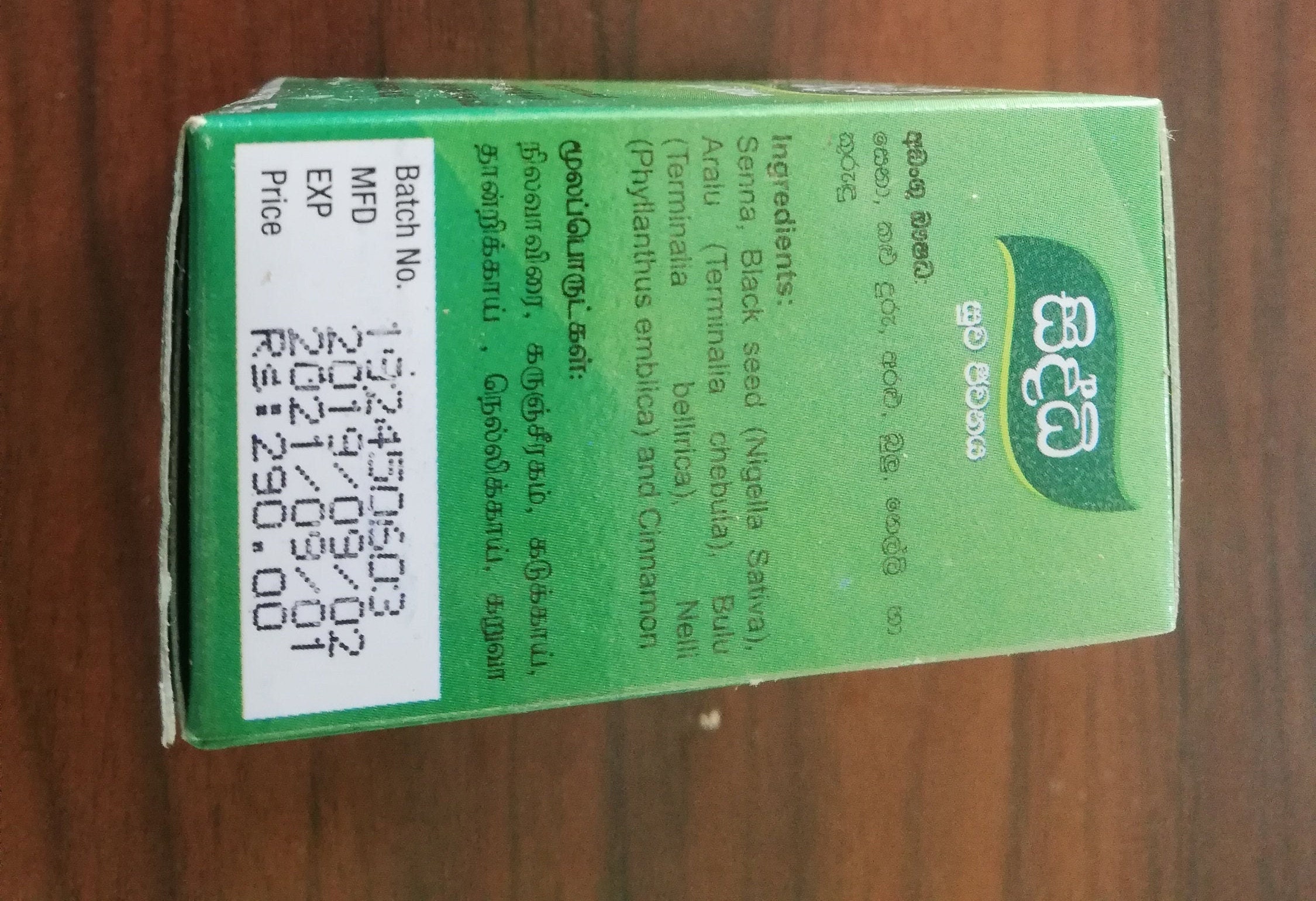 SIDDHI Herbal Slimming Tea 25 g-Best Herbal Tea pour perte de - Etsy Polska