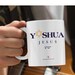 Yeshua Hamashiach Coffee Mug 11 / 15 OZ Jewish Judaic - Etsy