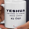 Shema Israel Unisex T Shirt, Yeshua T Shirt, Deuteronomy, Tanakh, Torah ...