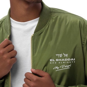 EL SHADDAI God Almighty My Refuge Unisex Bomber Jacket, 100% Profit ...