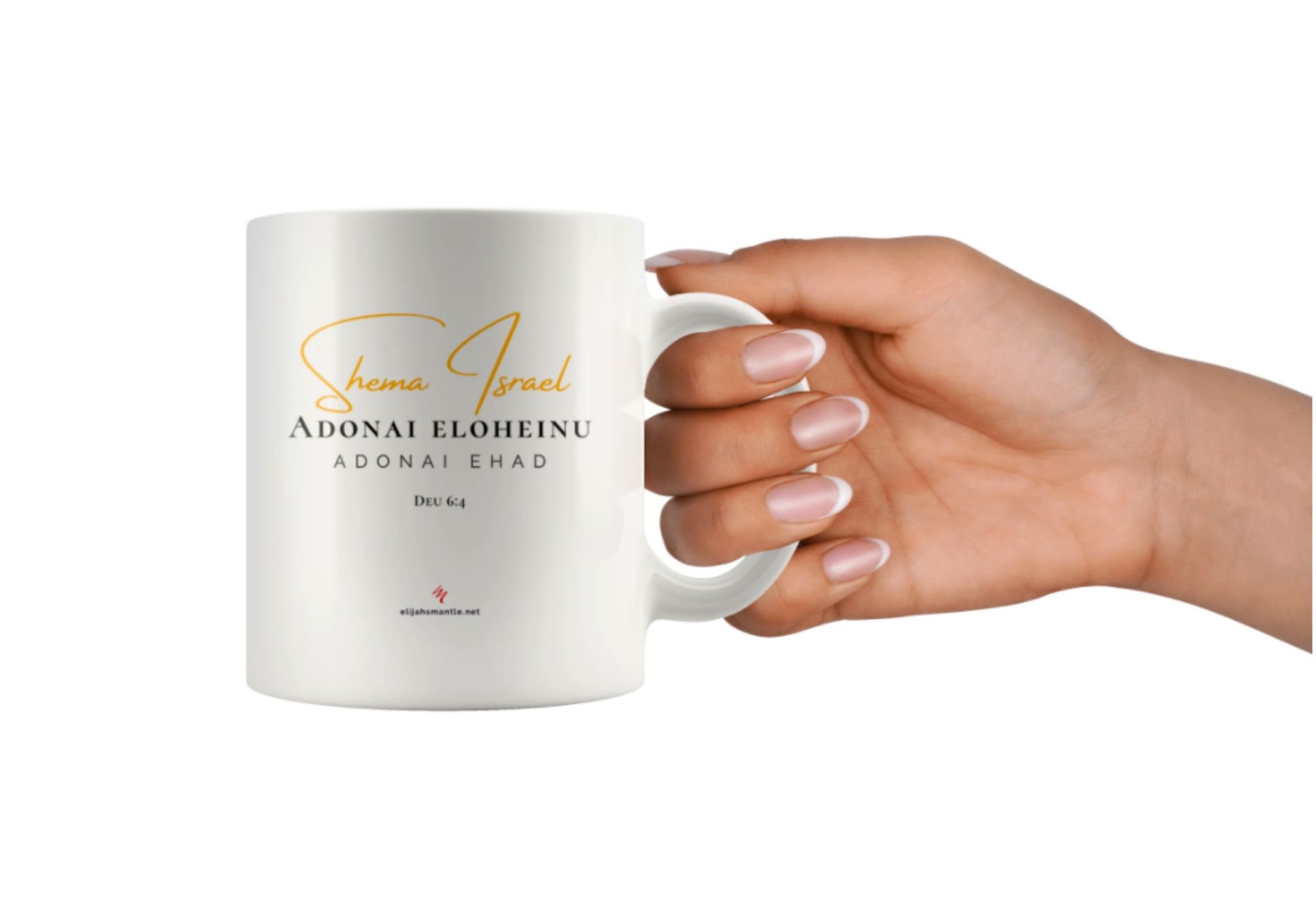 Shema Yisrael Deu 6:4 Coffee Mugs Tanakh Torah Mugs Bible - Etsy