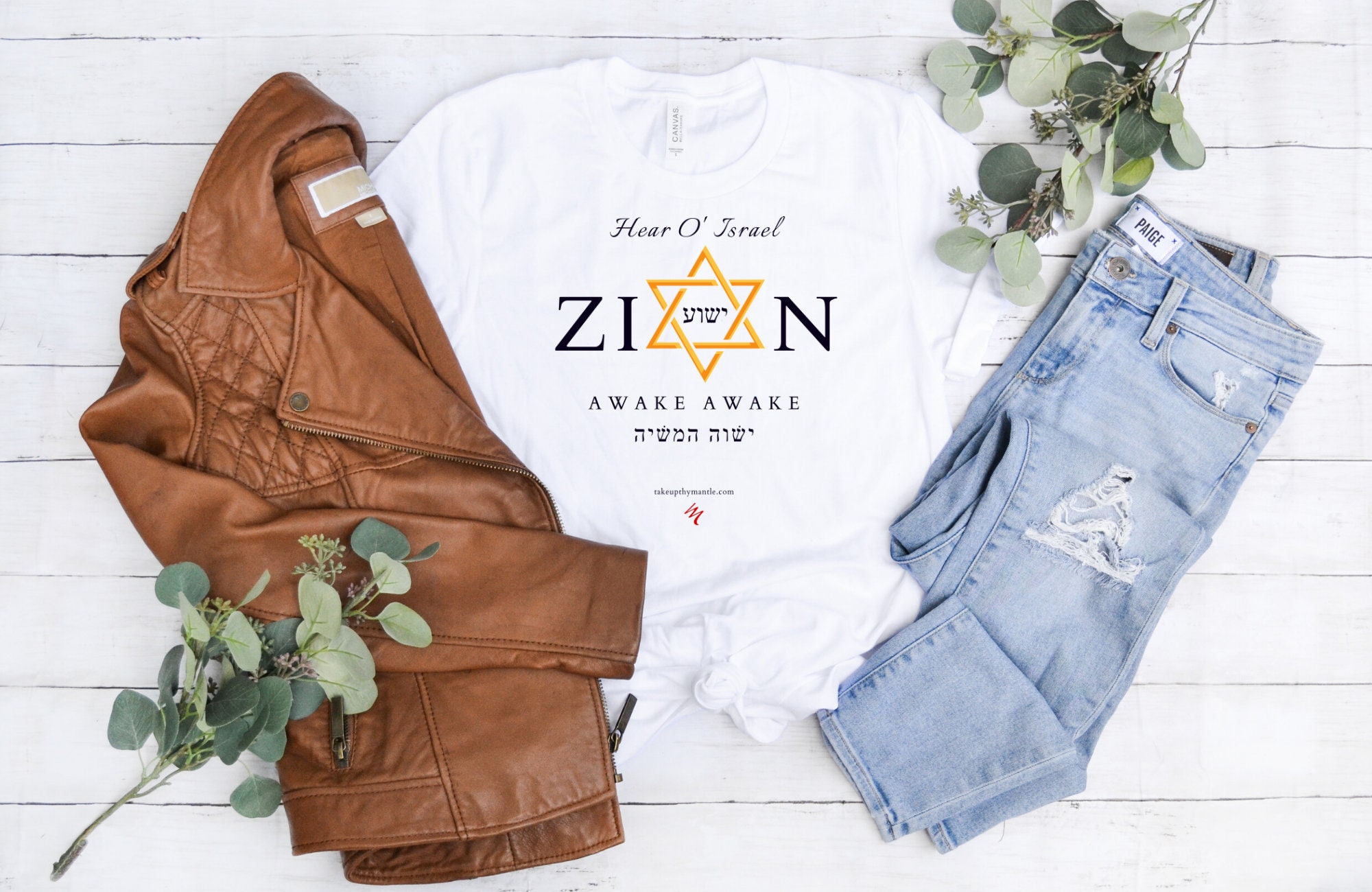 Women's Jewish Messianic T Shirt hear O' - Etsy