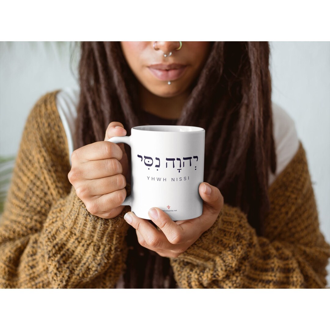 YHWH NISSI Coffee Mug, Hebrew Names of Hashem, Jewish Gifts, Yeshua ...
