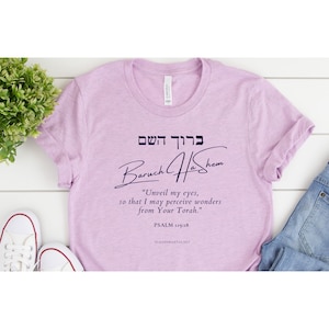 Baruch Hashem Torah T Shirt, Psalm Shirts, Yeshua Shirt, 100% Profit ...