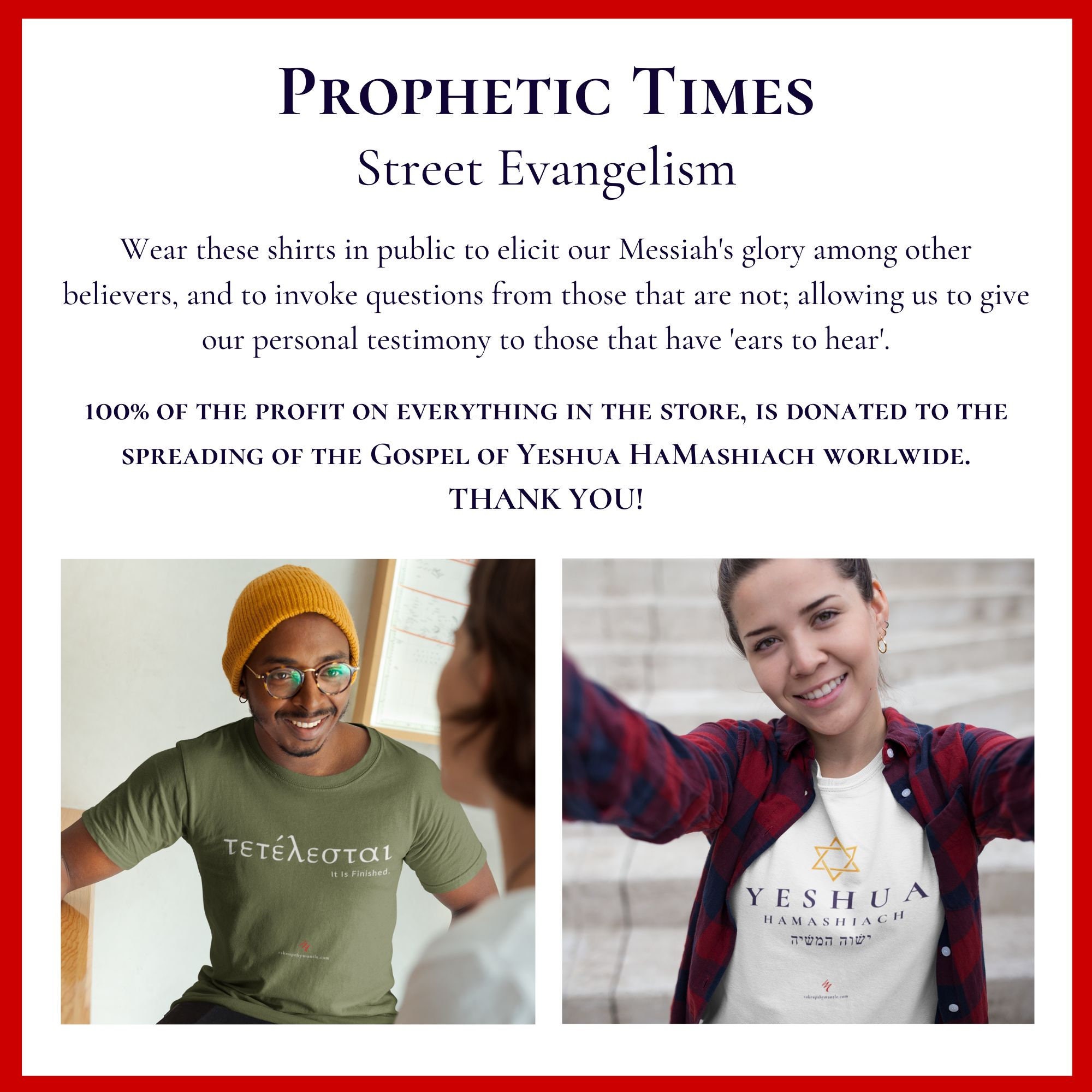 Jewish Christian Messianic T Shirt "el Shaddai" Unisex Eco Friendly ...