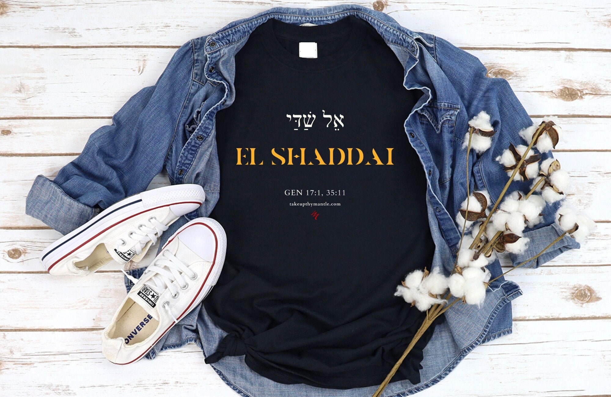 Jewish Christian Messianic T Shirt "el Shaddai" Unisex Eco Friendly ...