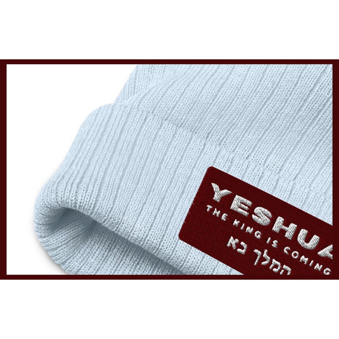 Yeshua, "the King is Coming" Ribbed Beanie, Jesus Yeshua Beanie, 100% ...