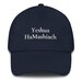 Yeshua Hamashiach Yupoong Unstructured Ball Cap - Adjustable Strap W ...
