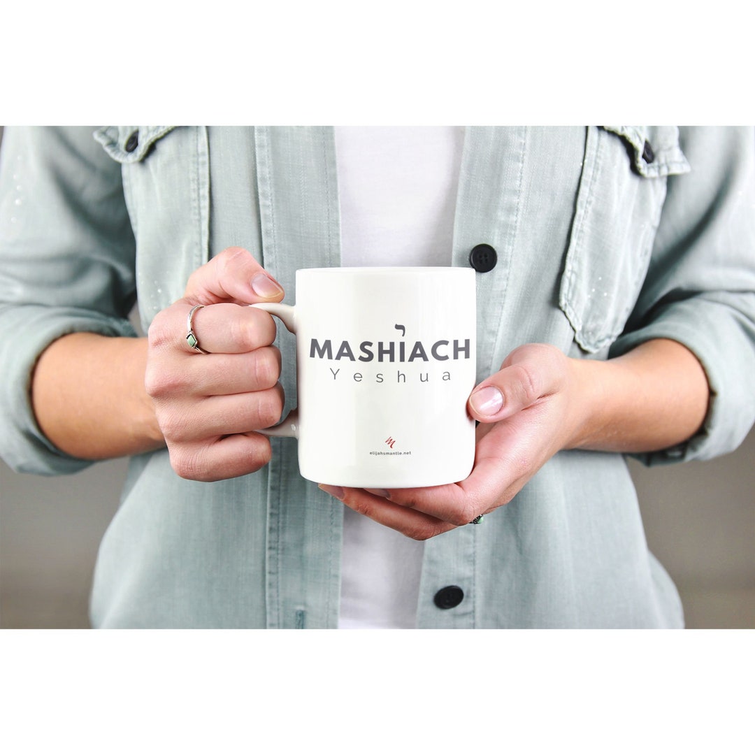 Mashiach Yeshua Coffee Mug, Messiah Custom Coffee Mugs, Jewish Gift ...
