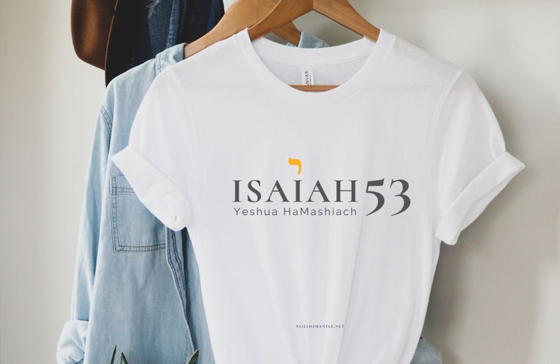 Yeshua Shirt Isaiah 53 Prophecy T Shirt 100% Profit Donated - Etsy