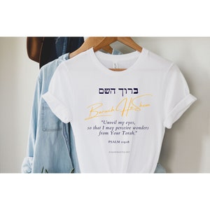 Baruch Hashem Torah T Shirt, Psalm Shirts, Yeshua Shirt, 100% Profit ...