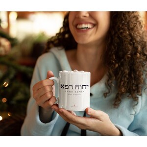 YHWH RAPHA ROPHEKA Coffee Mug, Torah Mugs, Tetragrammaton, Bible Verse ...