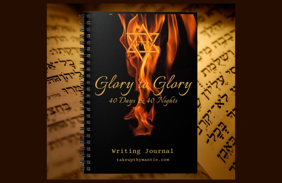 Hebrew Bible Journal, Messianic Lined Spiral Notebook, Jewish Passover ...