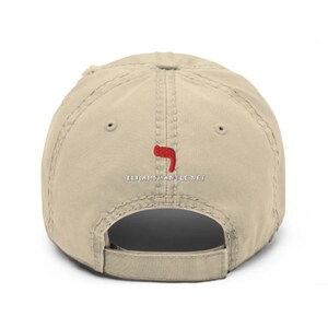 Yeshua ישוע Distressed Dad Hat, Jesus the Jewish Messiah Ball Cap ...